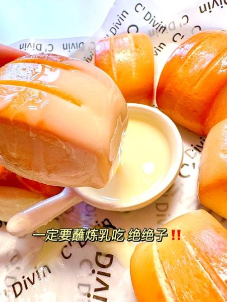 烤箱烤馍馍的做法大全_烤箱烤馍馍怎么烤才外酥里软-第2张图片-山城妙识