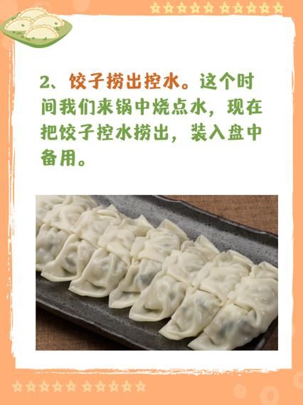 冷冻饺子用冷水下锅吗_正确煮法揭秘-第2张图片-山城妙识 冷冻饺子用冷水下锅吗_正确煮法揭秘-第2张图片-山城妙识