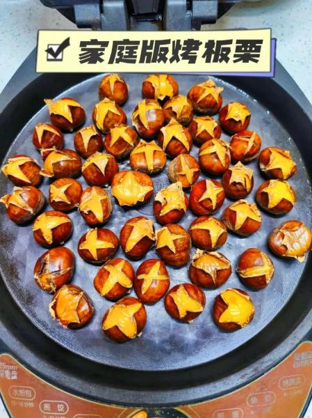 板栗怎么做好吃_最简单的家常做法-第1张图片-山城妙识 板栗怎么做好吃_最简单的家常做法-第1张图片-山城妙识