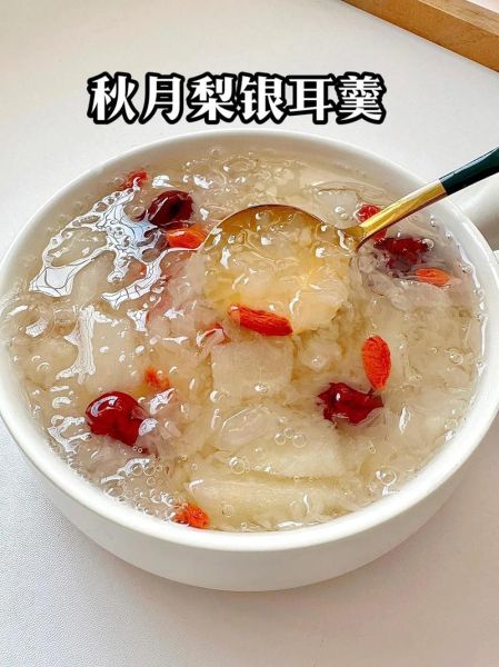 冰糖雪梨银耳枸杞汤怎么做_冰糖雪梨银耳枸杞汤的功效与禁忌-第2张图片-山城妙识 冰糖雪梨银耳枸杞汤怎么做_冰糖雪梨银耳枸杞汤的功效与禁忌-第2张图片-山城妙识