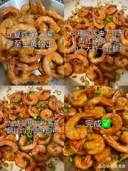 香辣虾怎么做才正宗_正宗香辣虾做法步骤-第2张图片-山城妙识 香辣虾怎么做才正宗_正宗香辣虾做法步骤-第2张图片-山城妙识