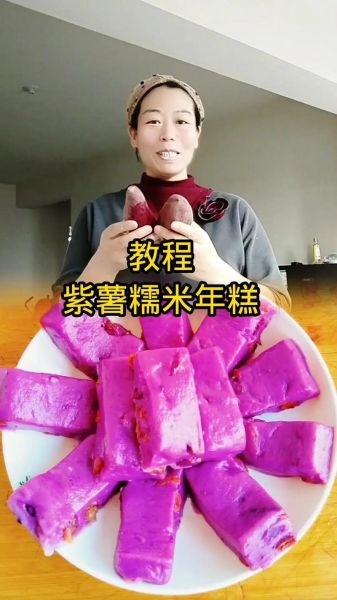 自制糯米年糕怎么做_糯米年糕保存多久-第2张图片-山城妙识