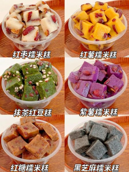 自制糯米年糕怎么做_糯米年糕保存多久-第1张图片-山城妙识