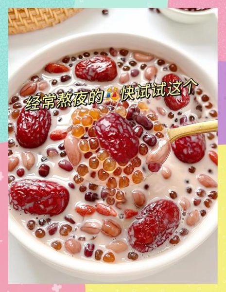 红豆香芋西米露怎么做_红豆香芋西米露要煮多久-第1张图片-山城妙识 红豆香芋西米露怎么做_红豆香芋西米露要煮多久-第1张图片-山城妙识