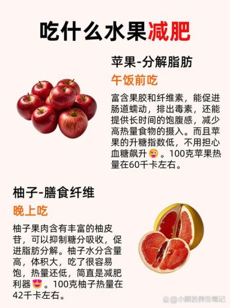 瘦身果怎么吃_瘦身果有副作用吗-第1张图片-山城妙识 瘦身果怎么吃_瘦身果有副作用吗-第1张图片-山城妙识