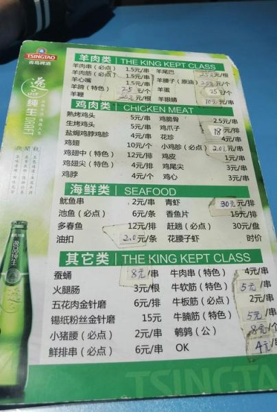 串串加盟费用多少钱_串串加盟费用明细表-第2张图片-山城妙识 串串加盟费用多少钱_串串加盟费用明细表-第2张图片-山城妙识