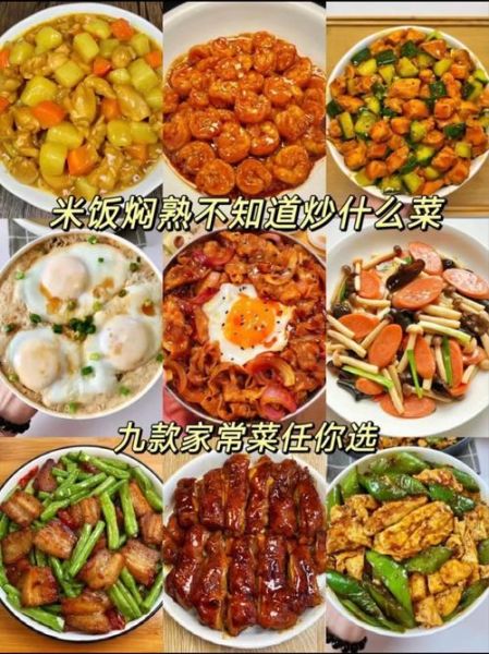 家常菜做法大全_做菜图片大全-第1张图片-山城妙识 家常菜做法大全_做菜图片大全-第1张图片-山城妙识