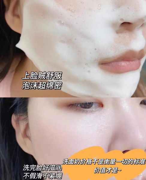 用牛奶洗脸6个月真实效果_长期用牛奶洗脸会伤害皮肤吗-第1张图片-山城妙识 用牛奶洗脸6个月真实效果_长期用牛奶洗脸会伤害皮肤吗-第1张图片-山城妙识