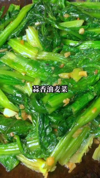 油麦菜怎么做好吃_油麦菜的做法大全-第3张图片-山城妙识