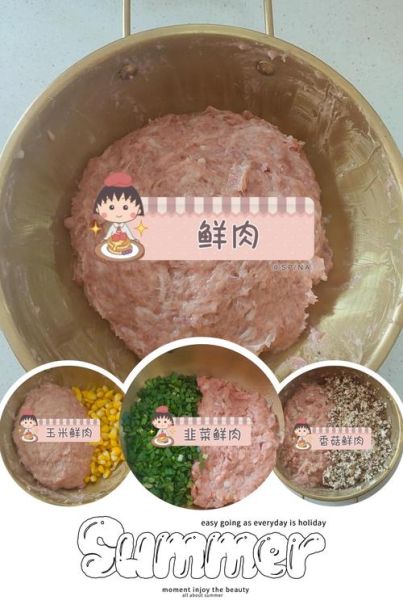 馄饨馅怎么调好吃_馄饨馅制作方法-第1张图片-山城妙识 馄饨馅怎么调好吃_馄饨馅制作方法-第1张图片-山城妙识