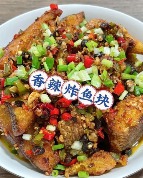 湖南香辣鱼块怎么做_正宗香辣鱼块做法步骤-第1张图片-山城妙识 湖南香辣鱼块怎么做_正宗香辣鱼块做法步骤-第1张图片-山城妙识