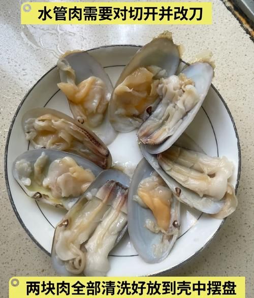 家常炒象拔蚌怎么做_象拔蚌炒多久才嫩-第1张图片-山城妙识 家常炒象拔蚌怎么做_象拔蚌炒多久才嫩-第1张图片-山城妙识