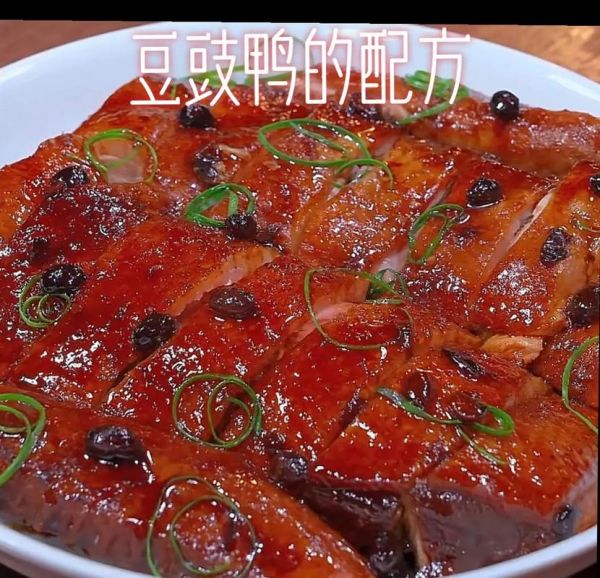 豆豉鸭怎么做_豆豉鸭最正宗的做法-第1张图片-山城妙识 豆豉鸭怎么做_豆豉鸭最正宗的做法-第1张图片-山城妙识