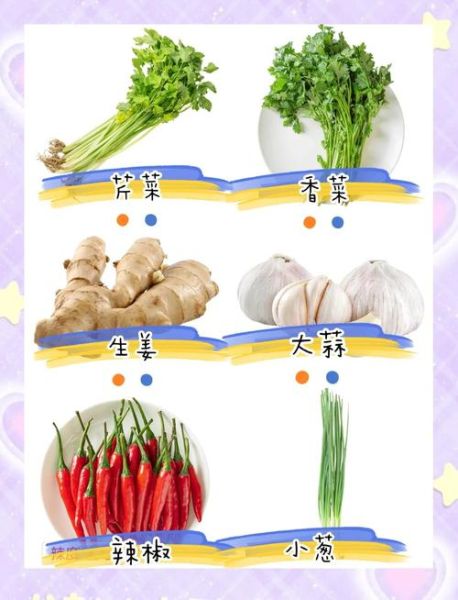炒菜必备调料有哪些_新手炒菜用什么调料-第2张图片-山城妙识 炒菜必备调料有哪些_新手炒菜用什么调料-第2张图片-山城妙识