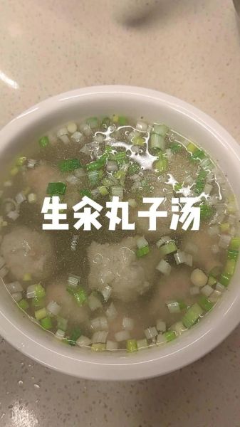 白水汆丸子怎么做_汆丸子为什么一煮就散-第3张图片-山城妙识 白水汆丸子怎么做_汆丸子为什么一煮就散-第3张图片-山城妙识