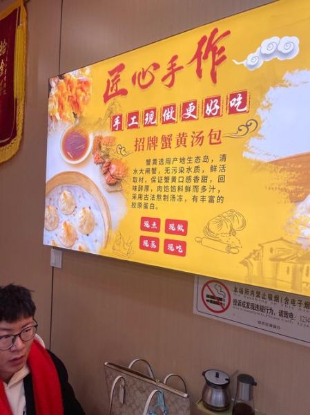 蟹黄包馅料怎么做_蟹黄包馅料配方比例-第2张图片-山城妙识 蟹黄包馅料怎么做_蟹黄包馅料配方比例-第2张图片-山城妙识