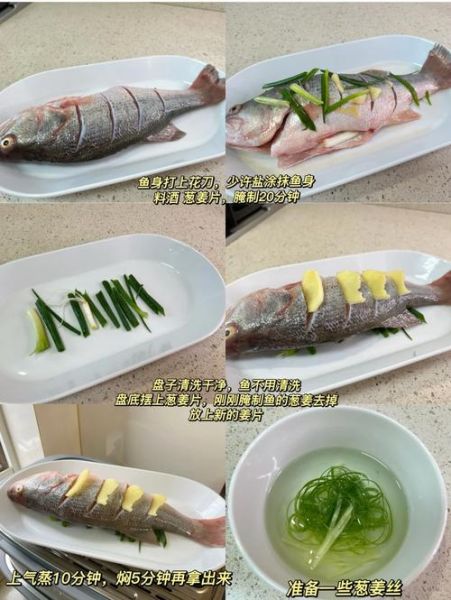 清蒸鲈鱼的家常做法_清蒸鲈鱼做法视频-第1张图片-山城妙识