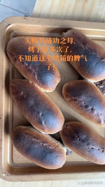 新手烤箱做小点心_第一次做会失败吗-第3张图片-山城妙识