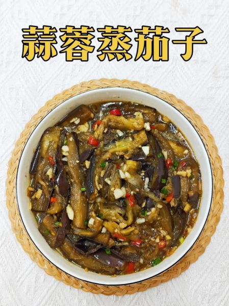 清蒸茄子夹肉怎么做_清蒸茄子夹肉热量高吗-第1张图片-山城妙识 清蒸茄子夹肉怎么做_清蒸茄子夹肉热量高吗-第1张图片-山城妙识