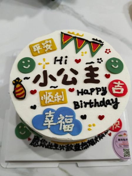 女王生日蛋糕怎么做_女王生日蛋糕配方-第2张图片-山城妙识 女王生日蛋糕怎么做_女王生日蛋糕配方-第2张图片-山城妙识