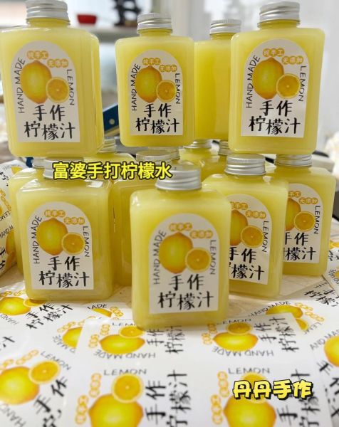 柠檬汁怎么做_榨汁机哪种好-第2张图片-山城妙识 柠檬汁怎么做_榨汁机哪种好-第2张图片-山城妙识