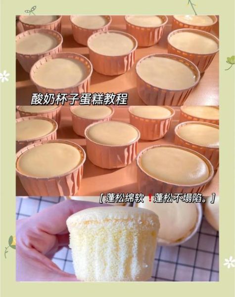 蛋糕的做法和配方_新手零失败技巧-第2张图片-山城妙识 蛋糕的做法和配方_新手零失败技巧-第2张图片-山城妙识