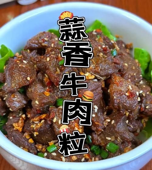 孜然牛肉怎么腌制才嫩_孜然牛肉怎么做才好吃-第3张图片-山城妙识