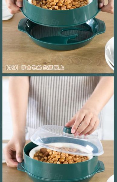 微波炉蒸菜要多久_微波炉蒸菜用什么容器-第3张图片-山城妙识
