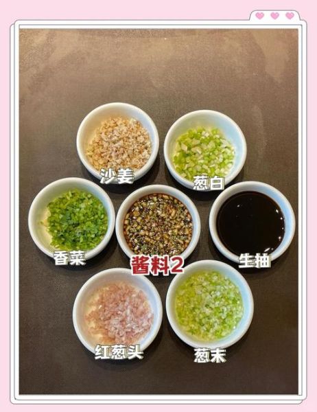白砍鸡调料怎么做_正宗川味蘸料配方-第1张图片-山城妙识 白砍鸡调料怎么做_正宗川味蘸料配方-第1张图片-山城妙识