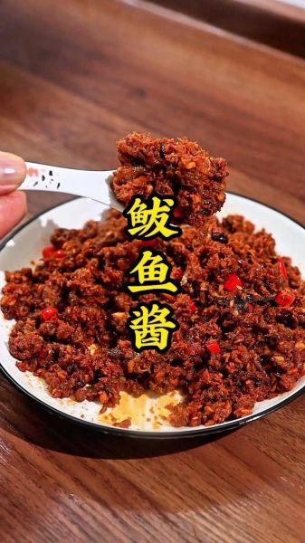 酱焖鲅鱼怎么做_正宗做法步骤-第2张图片-山城妙识 酱焖鲅鱼怎么做_正宗做法步骤-第2张图片-山城妙识