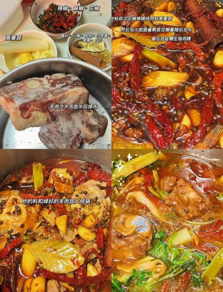 怎样炖羊腿好吃_羊腿炖多久才软烂-第3张图片-山城妙识 怎样炖羊腿好吃_羊腿炖多久才软烂-第3张图片-山城妙识