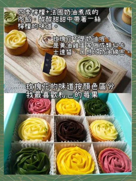 台湾十大甜品小吃有哪些_必吃推荐清单-第3张图片-山城妙识