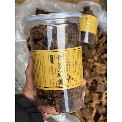 手工姜糖的做法_手工姜糖的配方比例是多少-第3张图片-山城妙识 手工姜糖的做法_手工姜糖的配方比例是多少-第3张图片-山城妙识