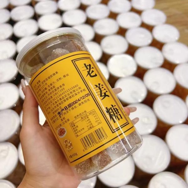 手工姜糖的做法_手工姜糖的配方比例是多少-第2张图片-山城妙识 手工姜糖的做法_手工姜糖的配方比例是多少-第2张图片-山城妙识