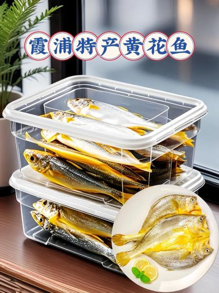 袋装大黄鱼怎么腌制_袋装大黄鱼腌制多久入味-第2张图片-山城妙识 袋装大黄鱼怎么腌制_袋装大黄鱼腌制多久入味-第2张图片-山城妙识