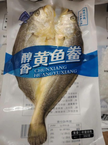 袋装大黄鱼怎么腌制_袋装大黄鱼腌制多久入味-第3张图片-山城妙识 袋装大黄鱼怎么腌制_袋装大黄鱼腌制多久入味-第3张图片-山城妙识