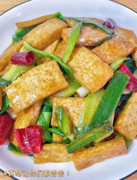 小葱炒豆腐怎么做_小葱炒豆腐热量高吗-第1张图片-山城妙识 小葱炒豆腐怎么做_小葱炒豆腐热量高吗-第1张图片-山城妙识