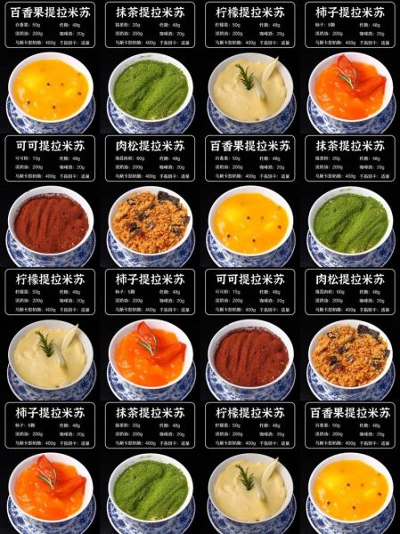 糕点名称大全图片_有哪些经典糕点值得收藏-第3张图片-山城妙识 糕点名称大全图片_有哪些经典糕点值得收藏-第3张图片-山城妙识