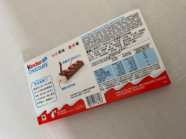 定制巧克力多少钱_定制巧克力哪家好-第2张图片-山城妙识 定制巧克力多少钱_定制巧克力哪家好-第2张图片-山城妙识