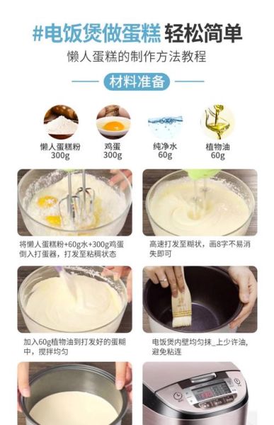 小麦粉可以做蛋糕吗_低筋面粉替代方法-第3张图片-山城妙识 小麦粉可以做蛋糕吗_低筋面粉替代方法-第3张图片-山城妙识