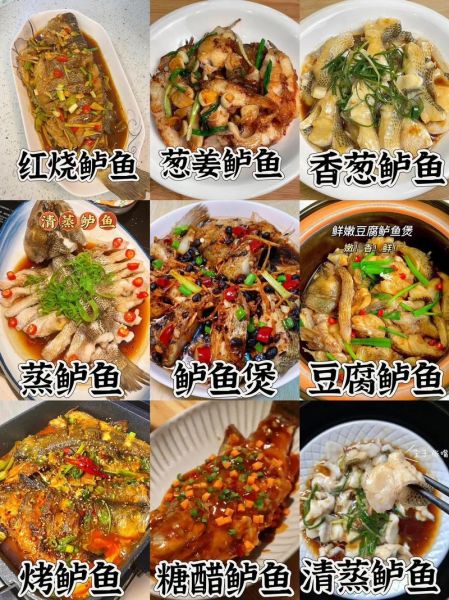 鲈鱼红烧怎么做好吃_鲈鱼红烧做法步骤-第1张图片-山城妙识