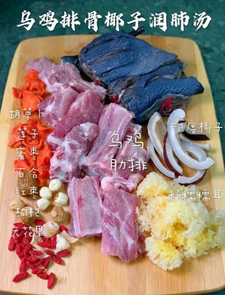 椰子乌鸡汤的功效与作用_孕妇可以喝椰子乌鸡汤吗-第3张图片-山城妙识