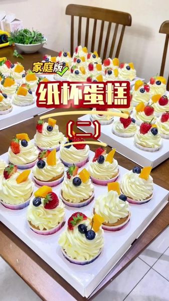 纸杯蛋糕怎么做_纸杯蛋糕视频教程-第2张图片-山城妙识 纸杯蛋糕怎么做_纸杯蛋糕视频教程-第2张图片-山城妙识