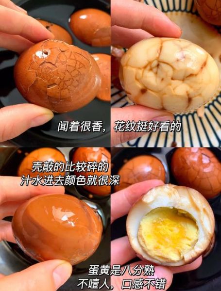 怎样做茶叶蛋_茶叶蛋的做法步骤-第2张图片-山城妙识 怎样做茶叶蛋_茶叶蛋的做法步骤-第2张图片-山城妙识