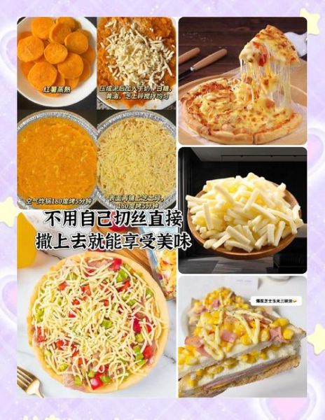 马苏里拉芝士怎么做_拉丝效果最好的做法-第3张图片-山城妙识 马苏里拉芝士怎么做_拉丝效果最好的做法-第3张图片-山城妙识