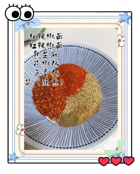 辣椒油怎么做才好吃_辣椒油最香的做法-第1张图片-山城妙识 辣椒油怎么做才好吃_辣椒油最香的做法-第1张图片-山城妙识