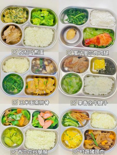 小学生午餐菜谱大全_一周不重样怎么做-第2张图片-山城妙识 小学生午餐菜谱大全_一周不重样怎么做-第2张图片-山城妙识
