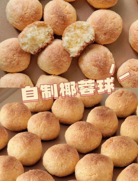 椰蓉的功效与作用_椰蓉怎么吃最健康-第3张图片-山城妙识 椰蓉的功效与作用_椰蓉怎么吃最健康-第3张图片-山城妙识