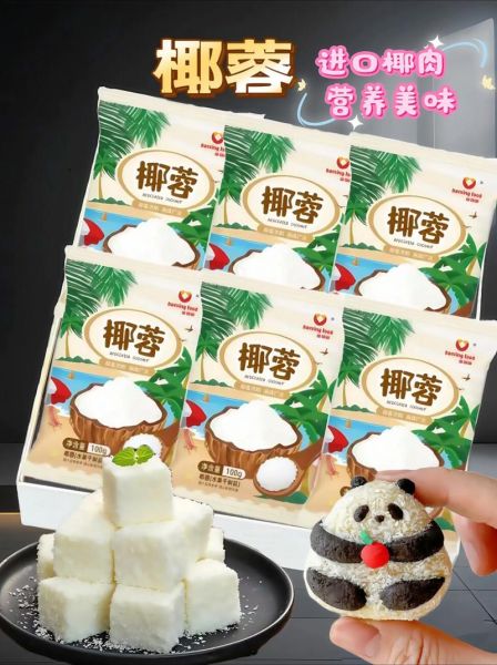 椰蓉的功效与作用_椰蓉怎么吃最健康-第1张图片-山城妙识 椰蓉的功效与作用_椰蓉怎么吃最健康-第1张图片-山城妙识