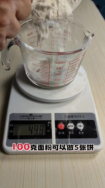 摊煎饼用什么面粉_摊煎饼怎么不粘锅-第2张图片-山城妙识 摊煎饼用什么面粉_摊煎饼怎么不粘锅-第2张图片-山城妙识